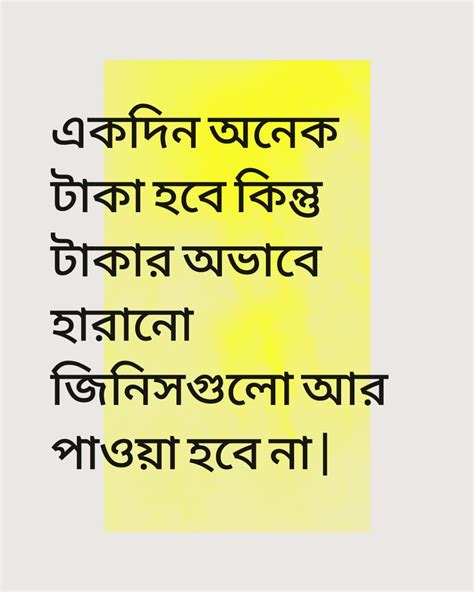md shohanul islam on linkedin that s true