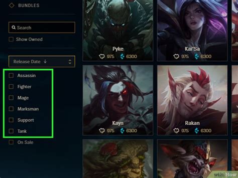 Cómo jugar League of Legends con imágenes wikiHow