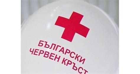 Планински спасители предупреждават Не се препоръчват преходи в планините