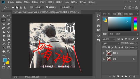 怎样才能去掉图片上的二维码 夏沫忆香 博客园