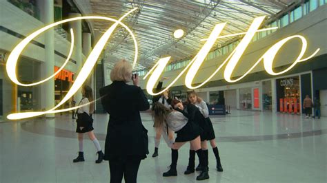 KPOP IN PUBLIC K NewJeans 뉴진스 Ditto DANCE COVER BY RE MEMBER