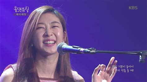 제이레빗 Happy Things 올댓 뮤직 All That Music 20160616 Youtube