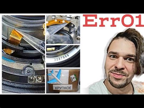 Все в курсе, что это за объектив ? - YouTube