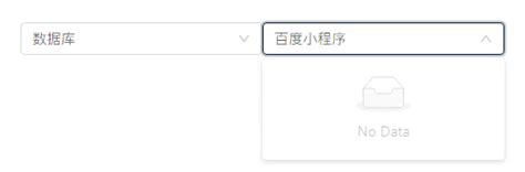 Ant Design Vue的select二级联动，联动文本不更新的解决办法重置后a Select的中文值没变 Vue Csdn博客