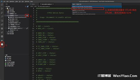 VSCode与Keil联合开发STM32的流程 IT屋博客