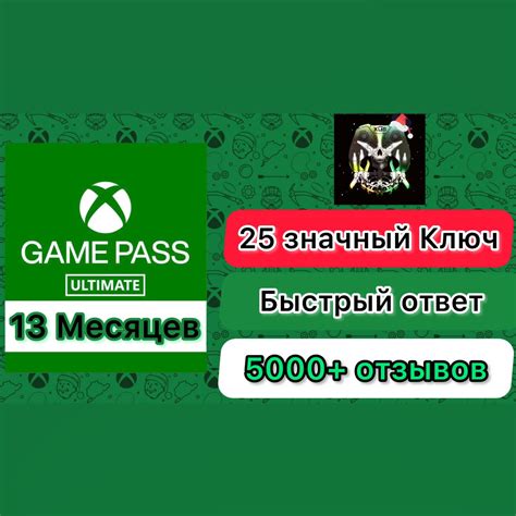 Buy Xbox Game Pass Ultimate 12 Months🚀any Account Cheap Choose From