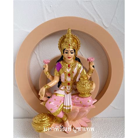 พระแม่ลักษมีนั่งฐานบัว พร้อมส่ง Shopee Thailand