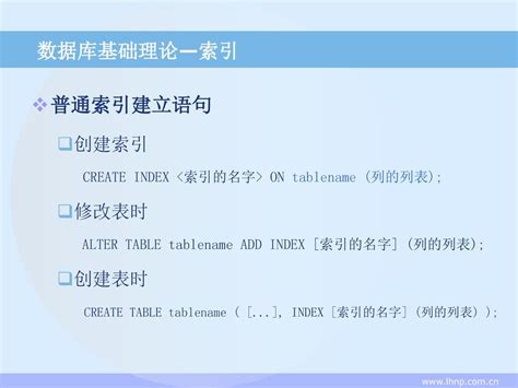 数据库基础知识培训 Ppt Download