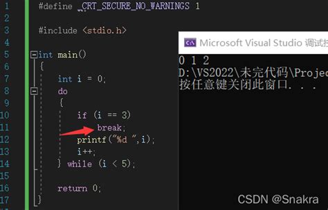 C语言三大结构c语言的结构 Csdn博客