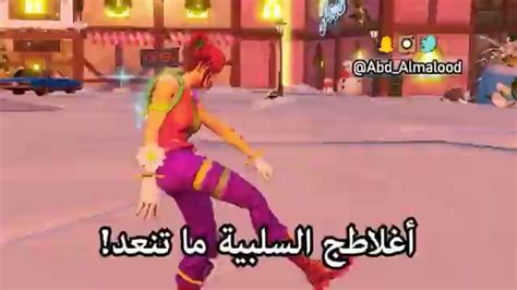 الجديده فيديو كليب حصري دي راب فورت نايت2020 Youtube