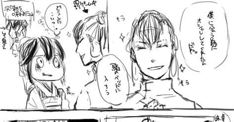 天穹 らくがき 【てんきゅー】おしゃれしてくれたんだね Senのイラスト Pixiv