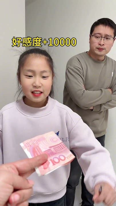 闺女这翻脸速度比翻书都快斗智斗勇的日常 一顿操作猛如虎 惊不惊喜意不意外 Youtube