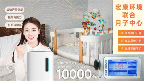 月子中心痛点解决方案 知乎