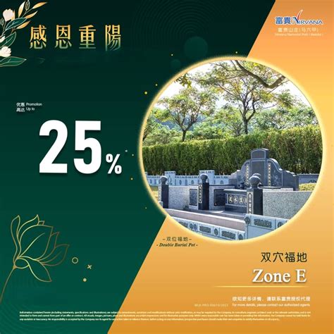 Nirvana Melaka Zone E Double Burial Plot Edm Oct Dec 2023