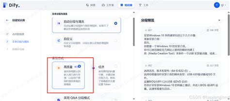 Difyxinference本地部署embedding和rerank模型 Ew帮帮网