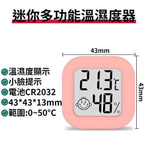 【現貨秒發🥇隔日到貨】多功能自動檢測溫濕度器 超薄簡約智能溫濕度計 溫濕監控 家用溫度計 溫度計 濕度計 時鐘 電子時鐘 蝦皮購物