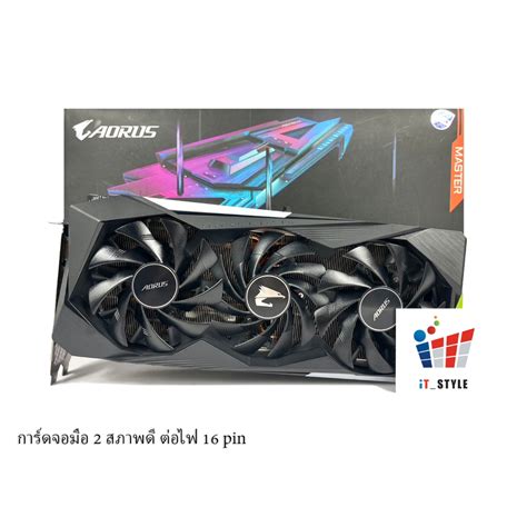 VGA การดจอ GIGABYTE AORUS GeForce RTX 3070 MASTER 8G ประกนศนยไทย