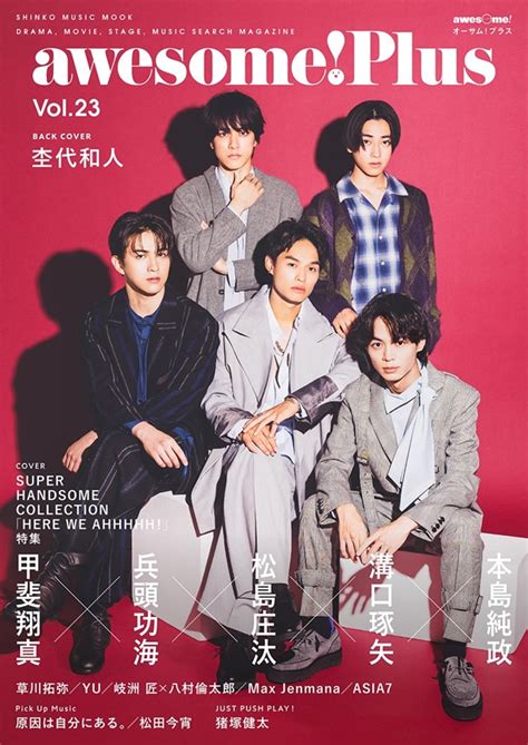 Awesome Plus No23 誠品線上