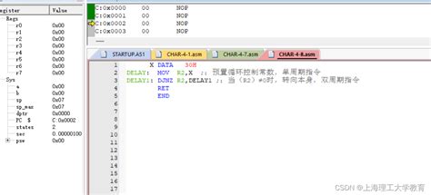 【单片机原理】实验报告，kelic51开发平台的安装与使用，程序基本结构实验，矩阵键盘的识别与显示（上海理工大学keli C51 Csdn博客