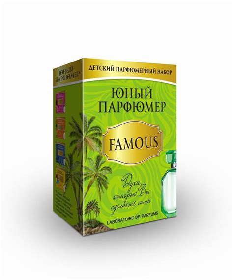 "Каррас". Набор для создания духов "Famous". — купить в интернет ...