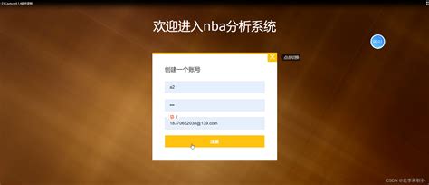 使用pythonflask和mysql构建的nba数据分析系统 Csdn博客