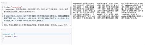 Javascript 前端瀑布流布局能不能左右挨个顺序排序？ Segmentfault 思否