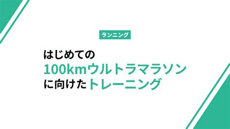 みんな栄養に頼りすぎてる 栄養だけで全てが解決するわけではありません。