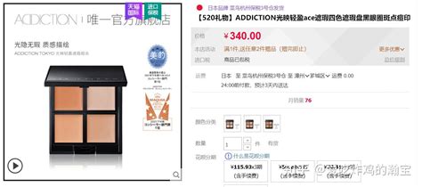 嗨，女孩们，你的遮瑕膏选对了吗？ 知乎