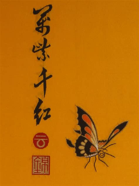 万紫千红 馆藏展示 南昌市中国工艺美术大师博物馆