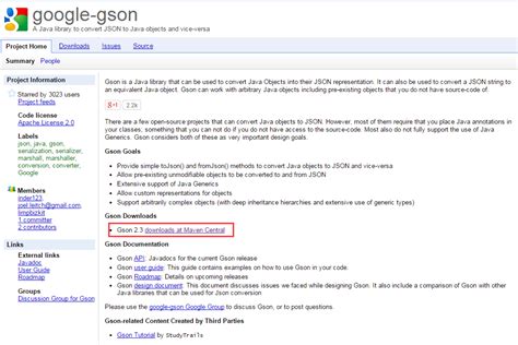 Android Google Gson Json