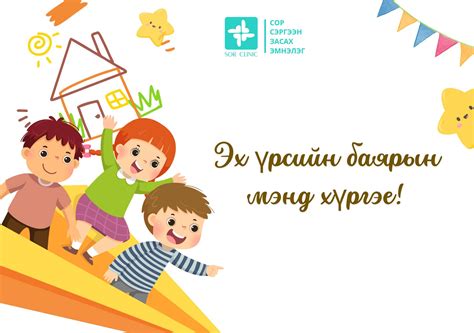 🤗ЭЛБЭРЭЛТ САЙХАН ЭЭЖҮҮД ЭНХРИЙ Сэргээн засах эмнэлэг Facebook