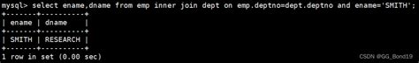 Mysql内外连接 Csdn博客