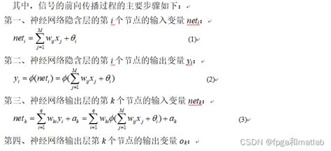 分别使用bprbfgrnn神经网络识别航迹异常matlab仿真rbf网络 异常检测 Csdn博客
