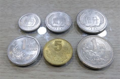 중국 화폐 단위 위안 자오 펀 네이버 블로그