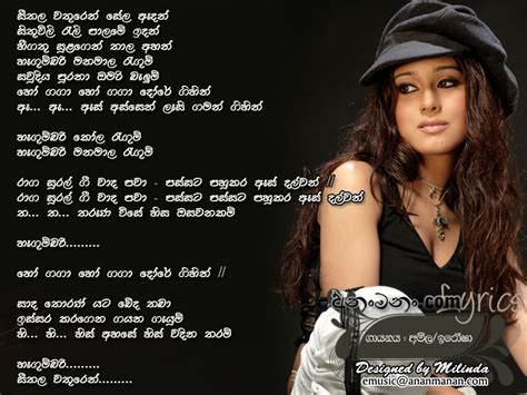 Seethala Wathuren Sela Adan Hagumbari With Irosha Autumn Sinhala