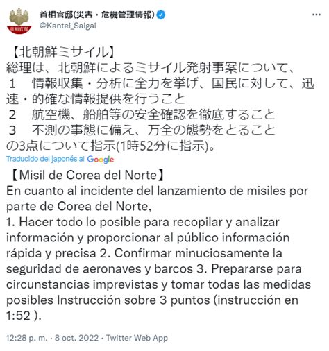 SPR Informa on Twitter Internacional Kantei Saigai informó que se
