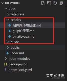 十分钟教会你如何使用VitePress搭建及部署个人博客站点 知乎
