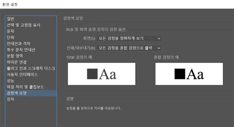 포토샵 일러스트 Cmyk K100 색상 차이 지식in