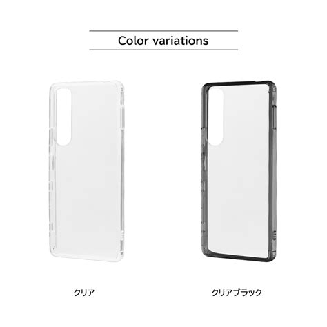 Xperia1 Iii So 51b Sog03 ケース カバー ハイブリッド Tpupc クリア 透明 エクスペリア1 マーク3 スマホ