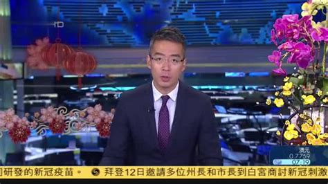 香港教育局局长：不应将政治带进校园凤凰网视频凤凰网