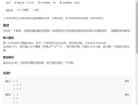 C语言刷题训练营 每日一练 单片机c语音刷题 CSDN博客