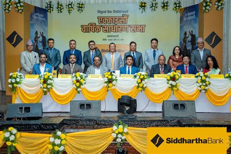 सिद्धार्थ बैंक लिमिटेडको एक्काइसौं वार्षिक साधारण सभा सम्पन्न डिजिटल