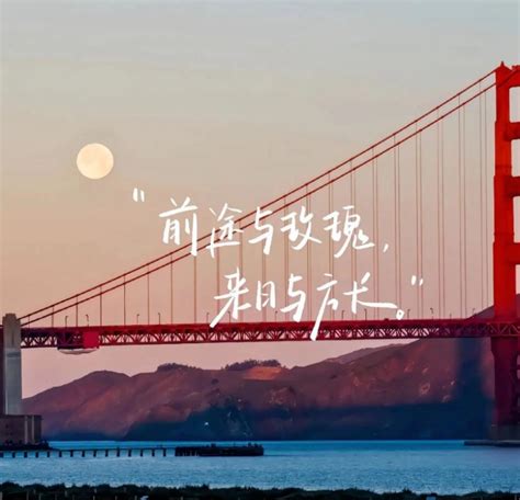 文案配图正能量图片素材 正能量文案配图励志2配图网