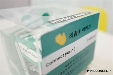 Linkedin Hyperconnect 페이지 Deview 2023 X Hyperconnect® 리플렛 이벤트 당첨자 발표🎁 지난 2월 말 Deview 2023 현장에서