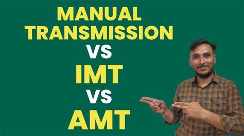 Manual Transmission Vs IMT Vs AMT YouTube