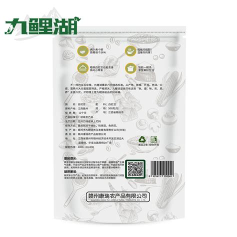 九鲤湖农家白豇豆白豆白饭豆眉豆真空包装五谷杂粮粗粮豆子500g 虎窝淘