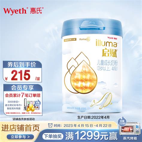 12微信立减金 一起活动吧