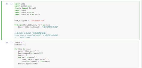 Pytorch——基于循环神经网络的情感分类 想成为编程高手的阿曼 博客园