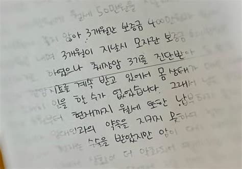 나눔과미래 어느 날 힘이 하나도 없는 목소리로 전화가 걸려왔습니다