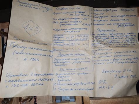 Зубомер тангенциальный купить б/у в Нижнем Новгороде - Биржа ...